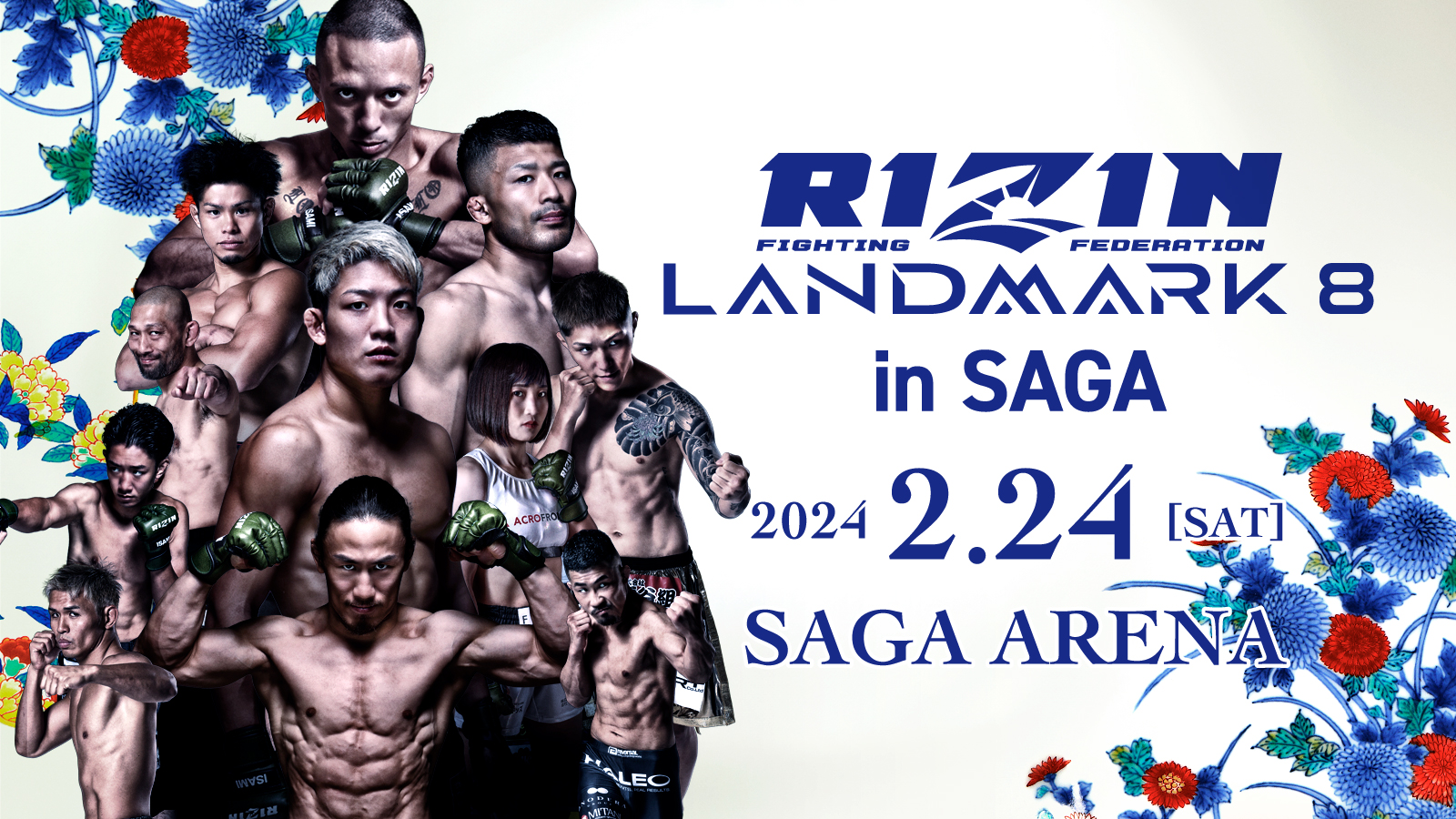 RIZIN LANDMARK 8 in SAGA｜フルファイト全試合アーカイブを更新！ RIZIN 100 CLUB
